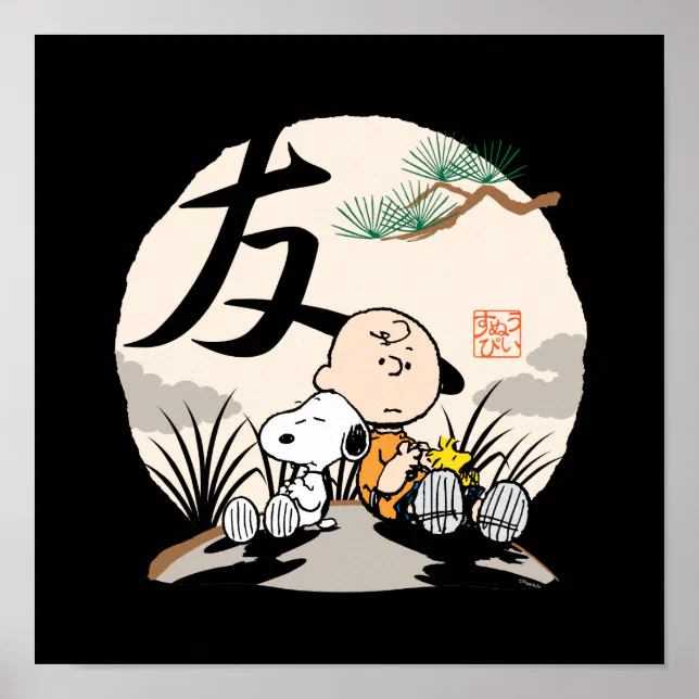 Snoopy, Charlie Brown, and Woodstock - Friend Poster | Zazzle