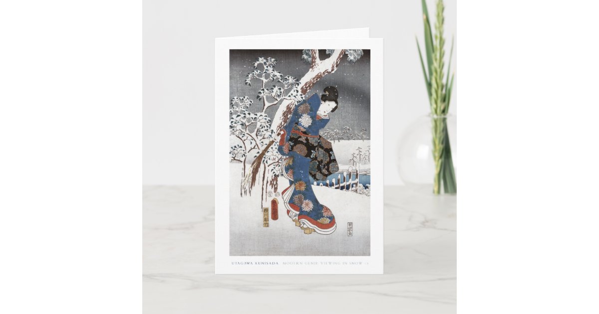 Snow Geisha Card 2 | Zazzle