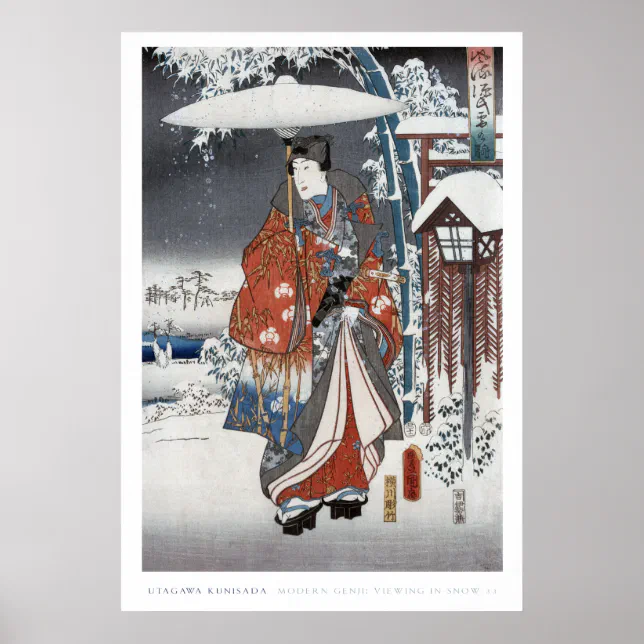 Snow Samurai Poster | Zazzle