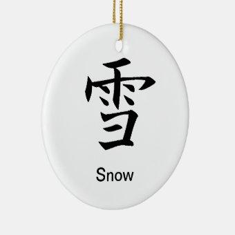 Snow - Yuki - Kanji Ornament | Zazzle