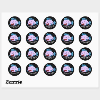 So-fish-ticated Funny Fish Pun Dark BG Classic Round Sticker | Zazzle