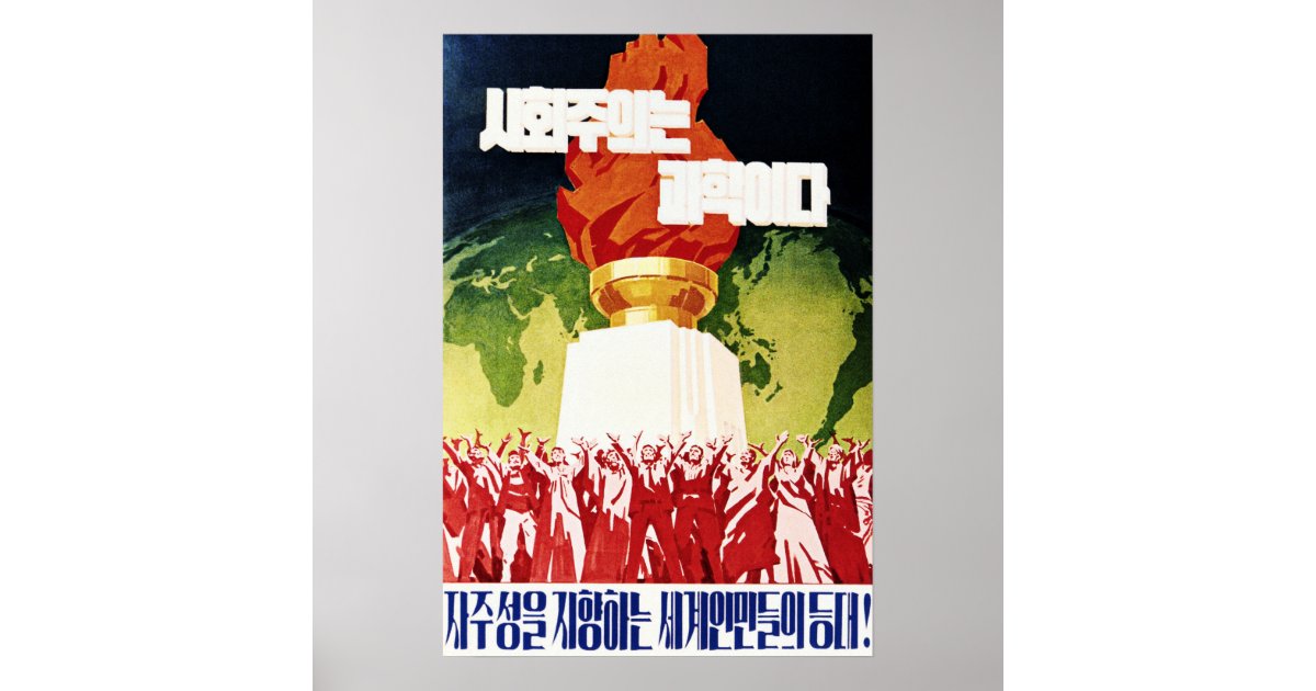 Socialism is a Science! The Beacon of the World! Poster | Zazzle