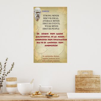 Socrates famous quote - Strong minds Poster | Zazzle