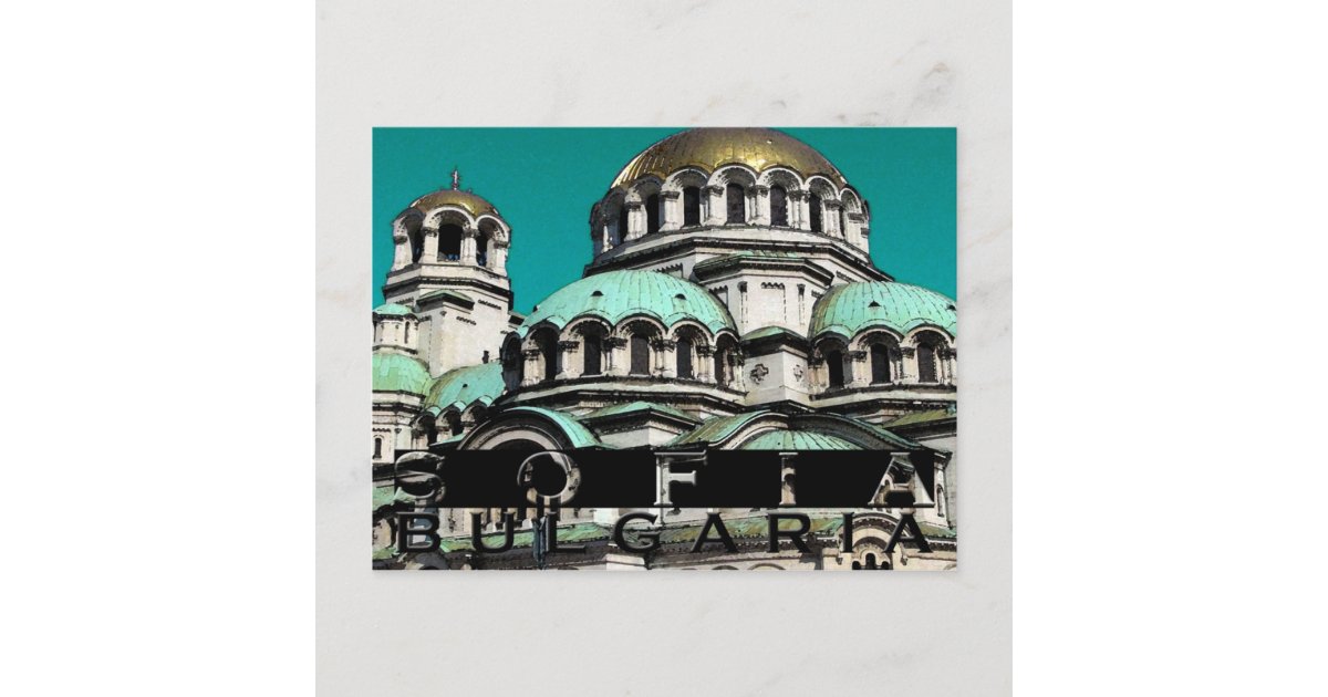 Sofia Bulgaria Souvenir Postcard | Zazzle