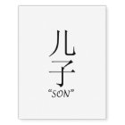 Sister Chinese symbol temporary tattoos | Zazzle.com