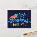 Songkran Watergun Postcard | Zazzle
