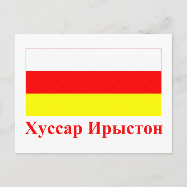 South Ossetia Flag with Name in Ossetic Postcard | Zazzle