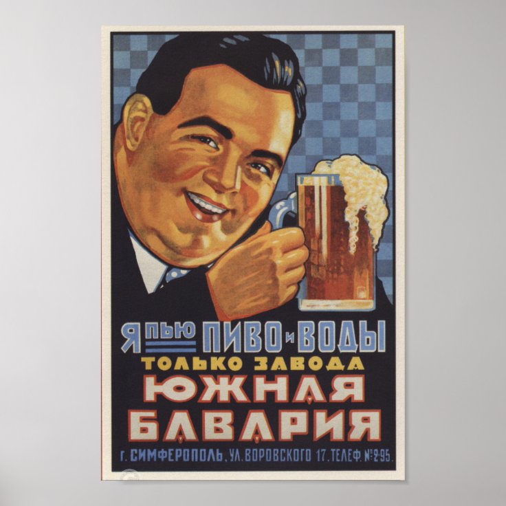 Soviet Beer Advertisement Poster | Zazzle