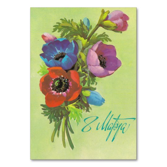 Soviet congratulations card with 8 March | Zazzle.com