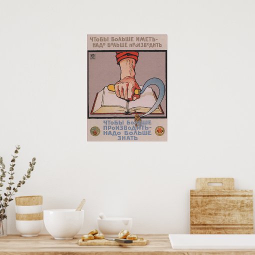 Soviet education Propaganda Poster | Zazzle