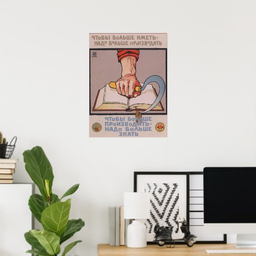 Soviet education Propaganda Poster | Zazzle