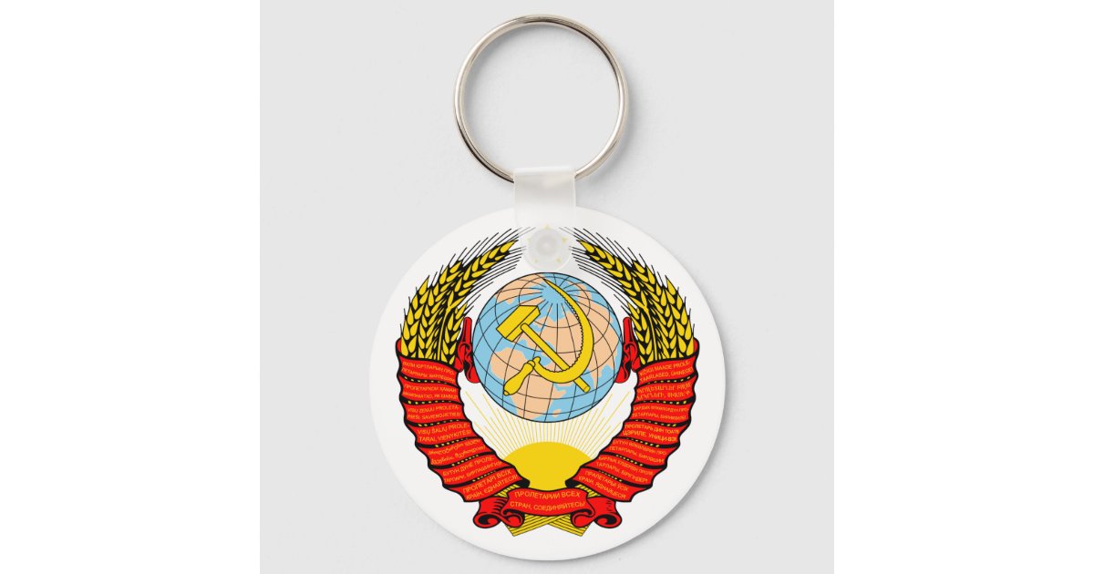 Soviet Emblem Keychain | Zazzle