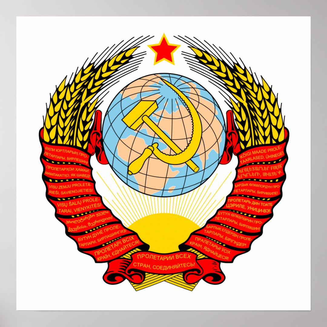 Soviet Emblem Poster | Zazzle