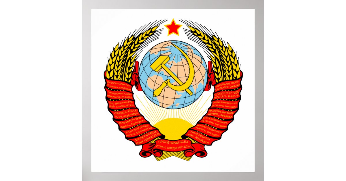Soviet Emblem Poster | Zazzle