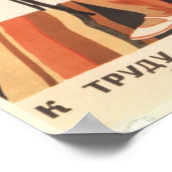 Soviet Exercise Propaganda Poster | Zazzle