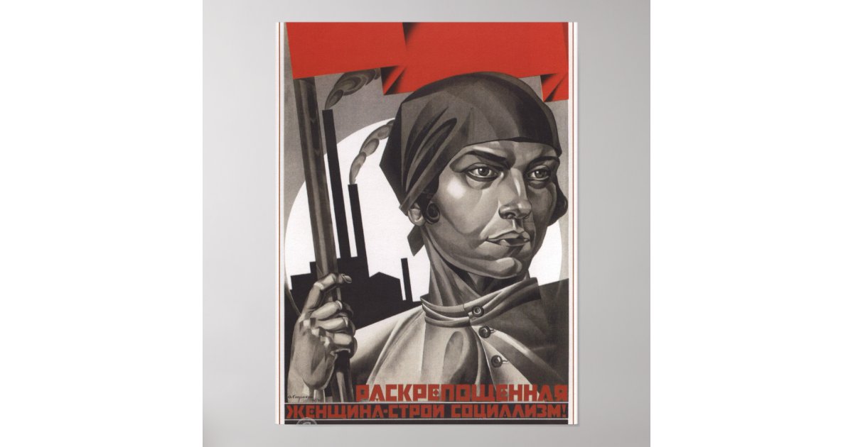 Soviet Gender Equality Propaganda Poster | Zazzle