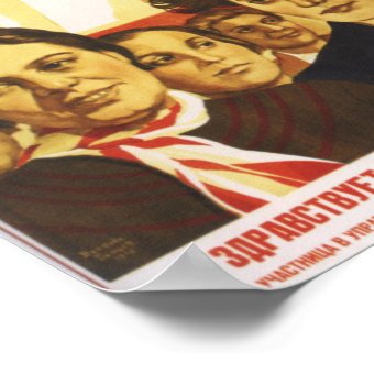 Soviet Gender Equality Propaganda Poster | Zazzle
