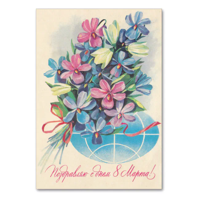 Soviet greeting postcard With 8 March Table Number | Zazzle