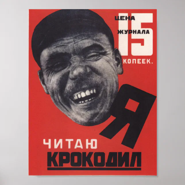 Soviet Magazine Ad Poster | Zazzle