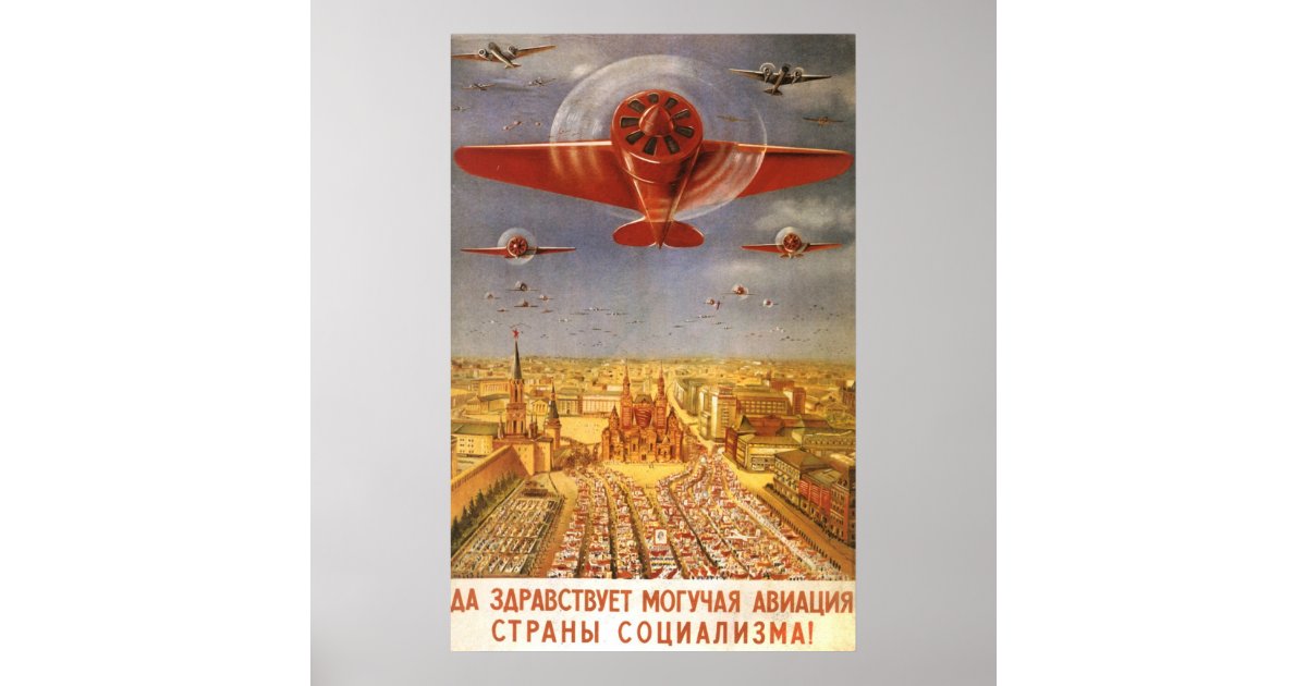 Soviet Poster | Zazzle