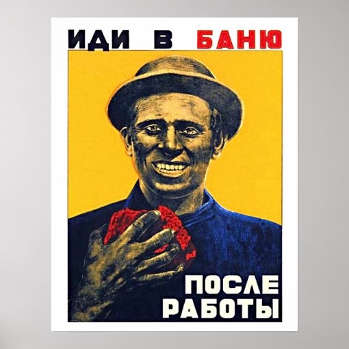 Soviet propaganda poster, go and bath after work poster | Zazzle