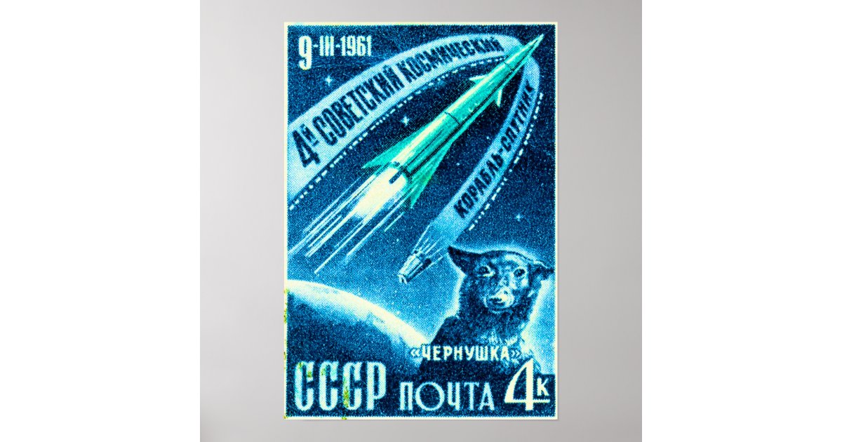 Soviet Space Dog Poster | Zazzle
