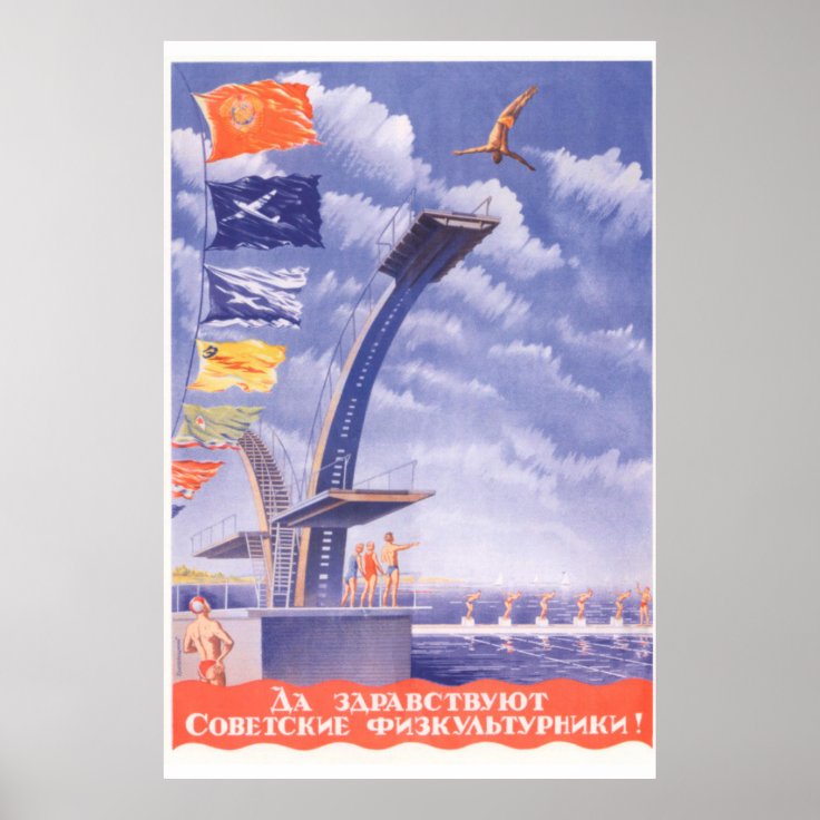 Soviet Sport Poster | Zazzle