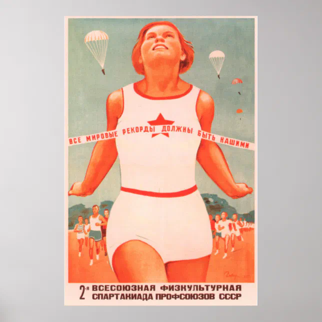 Soviet Sport Poster | Zazzle