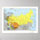 Soviet Union Administrative Divisions Map (1983) Poster | Zazzle