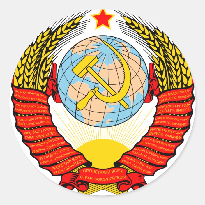 Soviet Union Emblem Classic Round Sticker | Zazzle.com