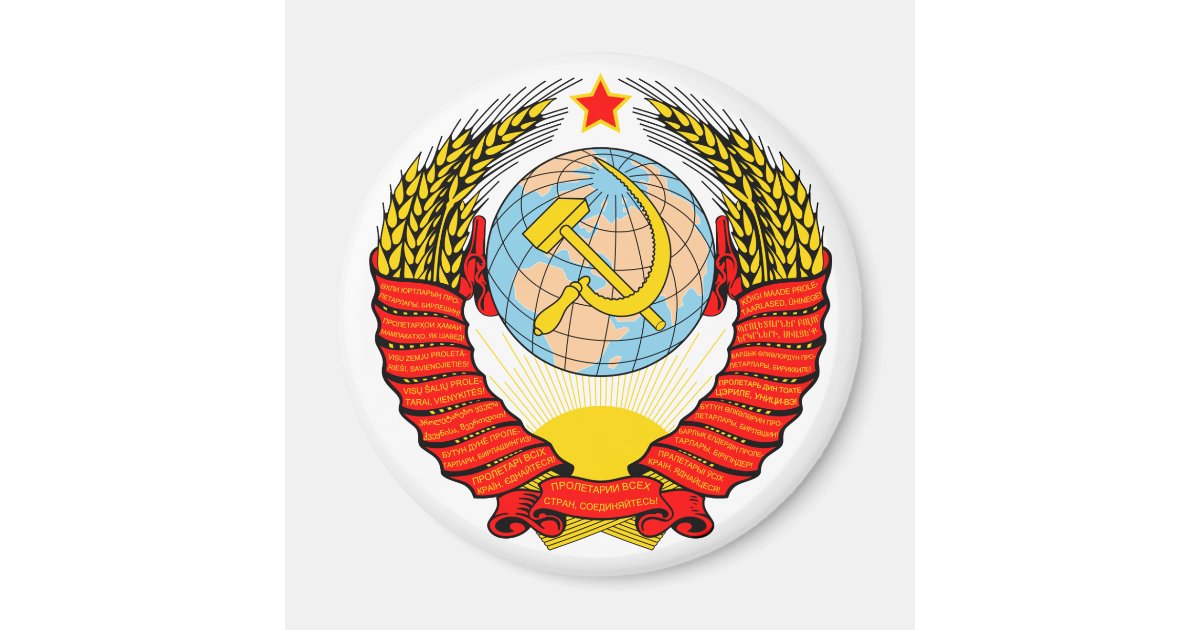 Soviet Union Emblem Magnet | Zazzle