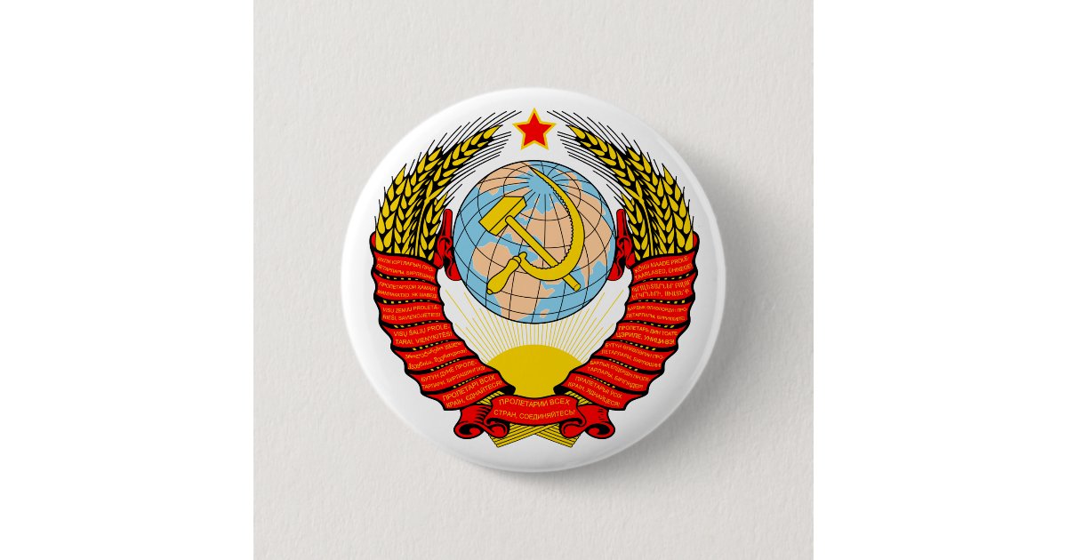 Soviet Union Emblem with CCCP Pinback Button | Zazzle