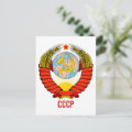 Soviet Union Emblem with CCCP Postcard | Zazzle