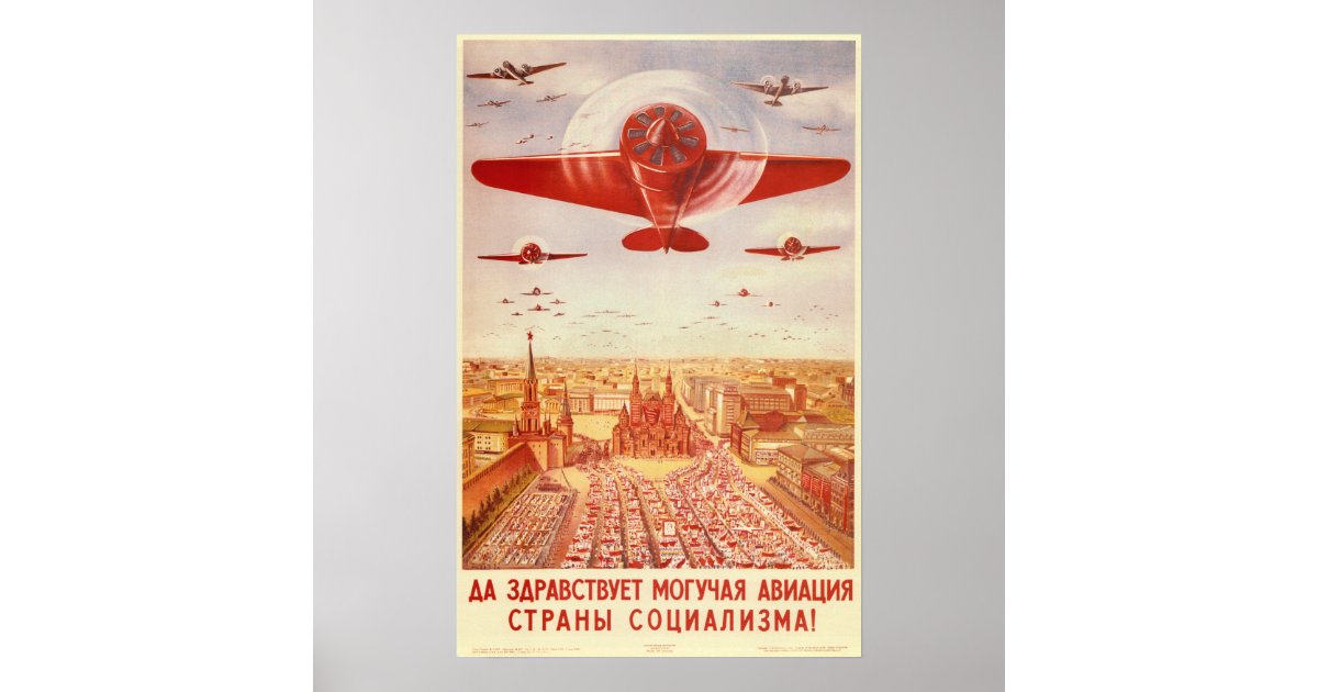 SOVIET UNION Long Live Mighty Aviation War Poster | Zazzle