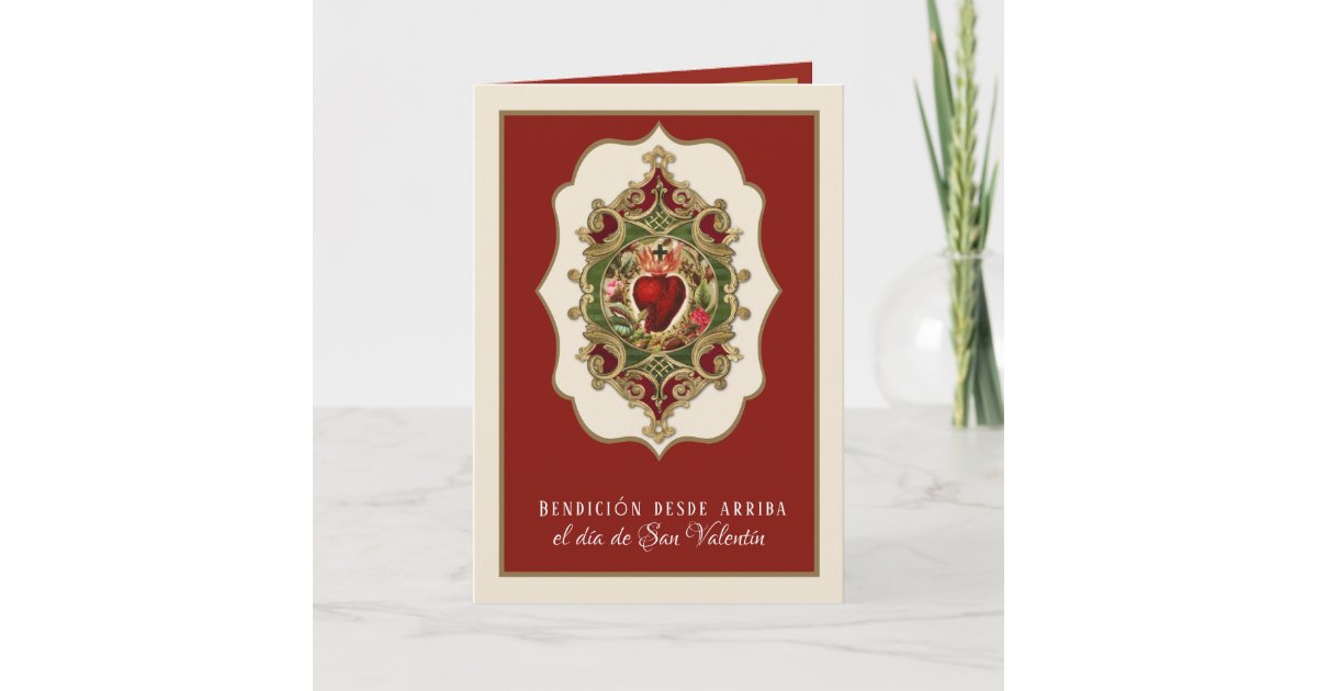 Spanish St. Valentine's Day Religious Jesus Card | Zazzle