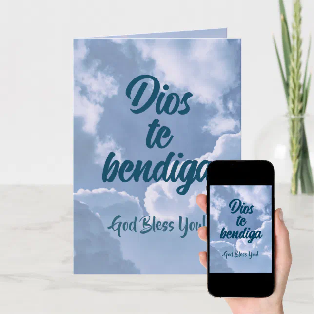 Spanish Thank You Card /Tarjeta de Agradecimiento | Zazzle