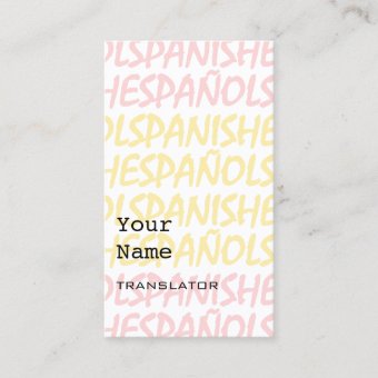 Spanish Translator or Interpreter Business Cards | Zazzle