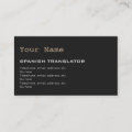 Spanish Translator or Interpreter Business Cards | Zazzle