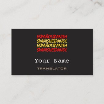 Spanish Translator or Interpreter Business Cards | Zazzle