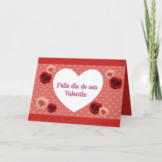 Spanish Valentine's Day card | Zazzle