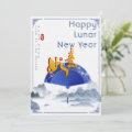 Special Elegant 2024 Chinese Lunar Year of Dragon Holiday Card | Zazzle