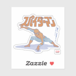 Spider-Man Japan | Spider-Man Halftone Pose Sticker | Zazzle