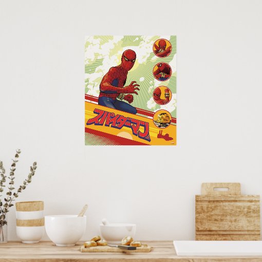 Spider-Man Japan | Spider-Man Sun Rays Collage Poster | Zazzle