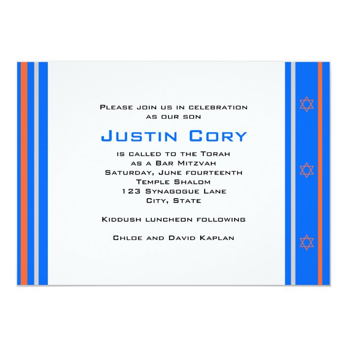Sports Bar Mitzvah Invitation Knicks Basketball | Zazzle.com