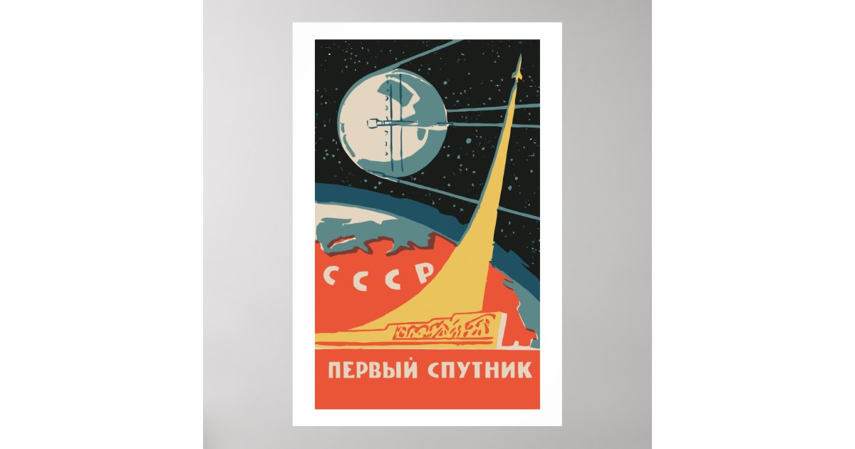 Spoutnik CCCP Poster | Zazzle