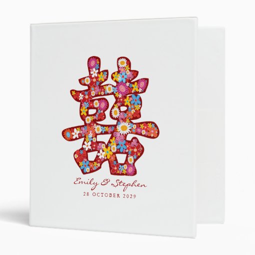 Spring Flowers Double Happiness Chinese Wedding Binder | Zazzle