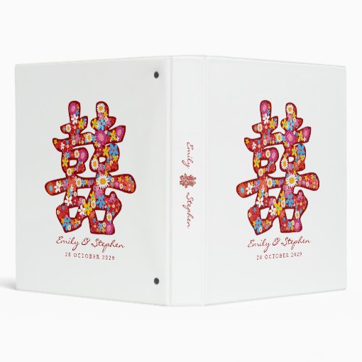 Spring Flowers Double Happiness Chinese Wedding Binder | Zazzle
