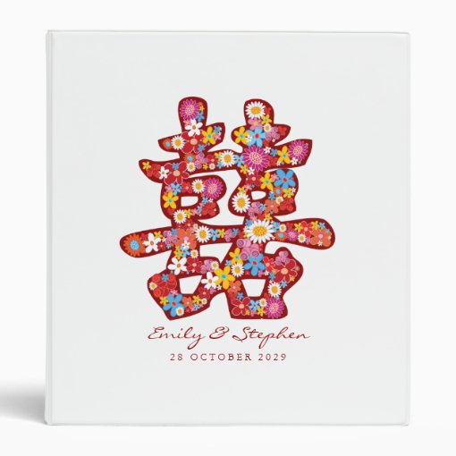 Spring Flowers Double Happiness Chinese Wedding Binder | Zazzle