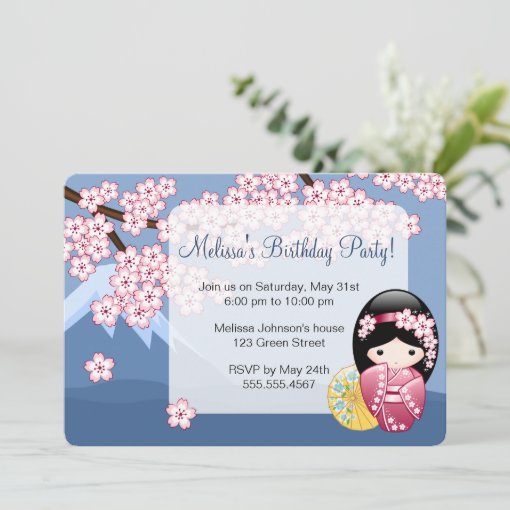 Spring Kokeshi Doll - Japan Geisha Birthday Party Invitation | Zazzle