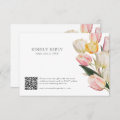 Spring QR Code RSVP Card | Zazzle